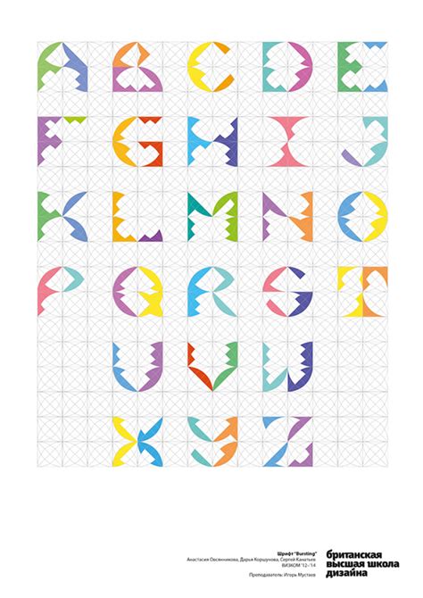 Modular Grid Font On Behance