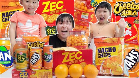 🍊건우가 하고 싶어서 하는 주황색 음식 먹방🧡 Youtube