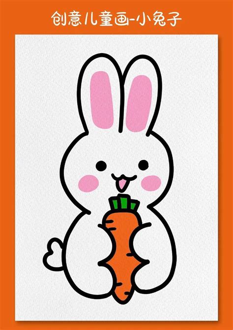 小兔子简笔画大全可爱呆萌简单又好看（流行18张） 简笔画大全 儿童简笔画图片大全