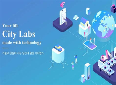 시티랩스 개발자블록체인머신러닝 인공지능 채용 공고 원티드