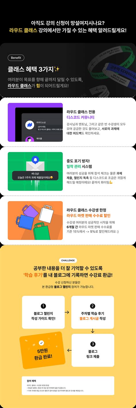 디자인 외주 첫걸음을 위한 포토샵 X 일러스트 입문 클래스