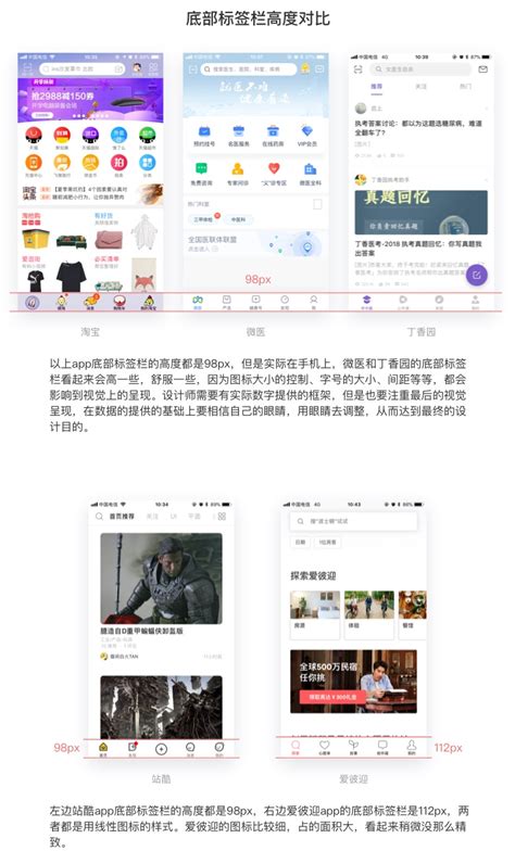 新手入门系列!ui 设计自学指南之ios 系统篇 优设网 学ai设计上优设 新手入门系列!ui 设计自学指南之ios 系统篇 优设网 学ai设计上优设
