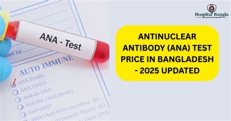 Ana Test Price In Bangladesh 2025 Updated Hospitalbangla