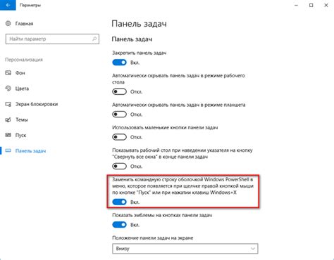 Как открыть командную строку в Windows 10