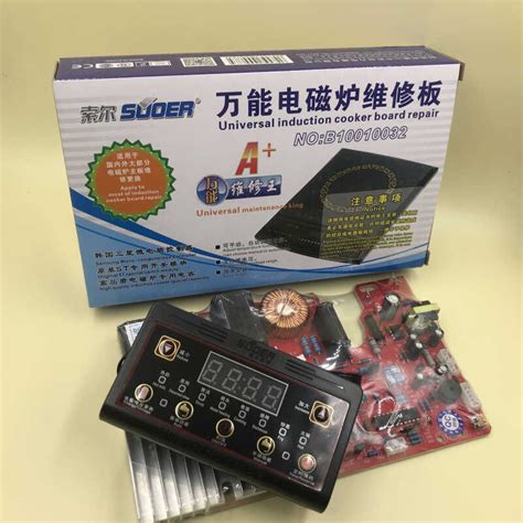 Universal Maintenance Modification Thor Auniversal Motherboard Circuit