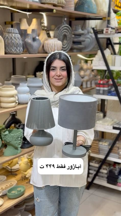 ‎شاه نشین دکور شعبه لاهیجانجهازیهدکوری‎ ‎وباز هم یک نمونه جامایع