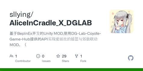 Aliceincradle X Dglab Readme Md At Main Sllying Aliceincradle X Dglab Github