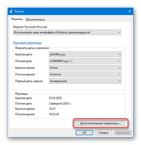 Как исправить 0x80070057 в Windows 10