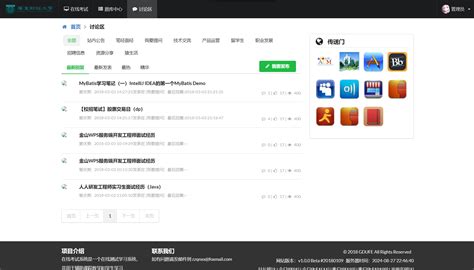 基于springboot的在线考试系统【包含运行步骤】“基于spring Bootredis实现的在线考试系统” Csdn博客