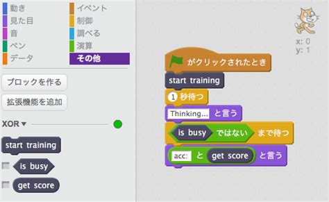 scratchできかいがくしゅう python qiita