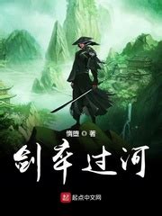 御书宅屋 书友最值得收藏的网络小说阅读网