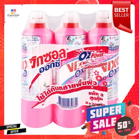 น้ำยาทำความสะอาดห้องน้ำ Vixol 700ml แพ็ค3 Fresh Floralliquid Cleaning Bathroom Vixol 700ml 3 Pcs