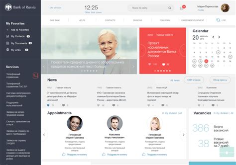 Bank Of Russia Designing A Modern Intranet With Great Ux Step Two