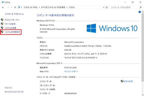 Javaの環境構築方法Windows編 CodeCampus