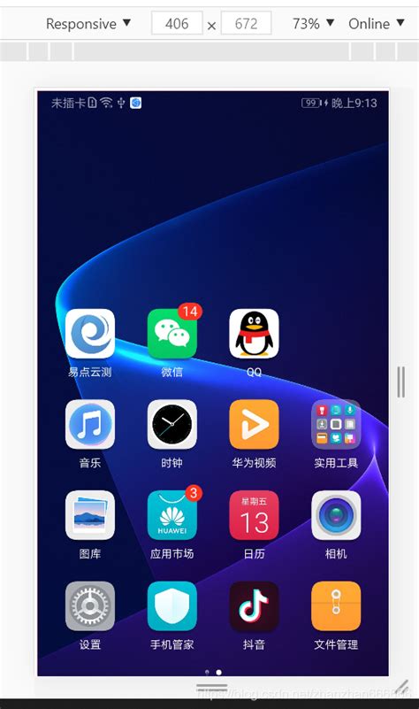 配置minicap教程:步骤详解 Csdn博客 配置minicap教程:步骤详解 Csdn博客