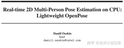Real Time 2d Multi Person Pose Estimation On Cpu Lightweight Openpose