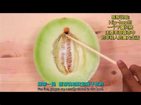 性愛教學男性必看 用手指令女性高潮 YouTube