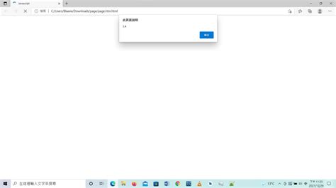 javascript物件教學 iT 邦幫忙 一起幫忙解決難題拯救 IT 人的一天