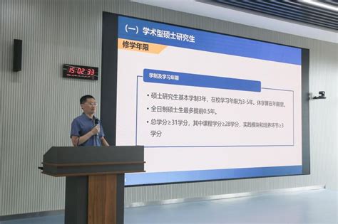 材料科学与工程学院2023级研究生入学教育举行