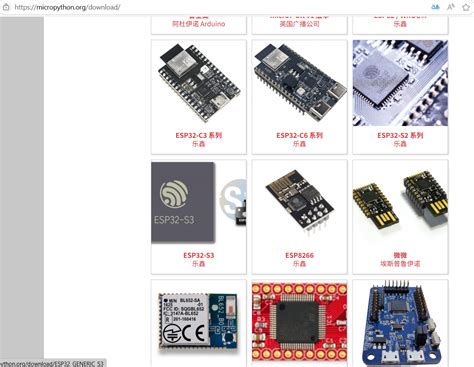 【micropython】基于esp32s3 micropython固件的初步开发 molesidy 博客园