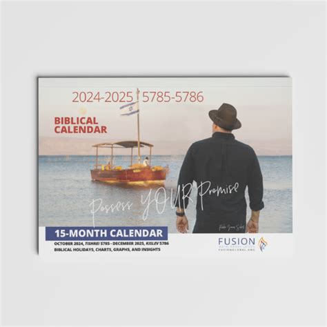 Sivan The Month Of Purpose In The Hebrew Calendar Fusion Global With Rabbi Jason Sobel