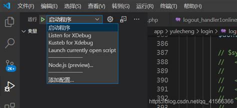 Vscode 报错debugger Listening On Wssyntaxerror Unexpected Token ＜ At Createscript Csdn博客