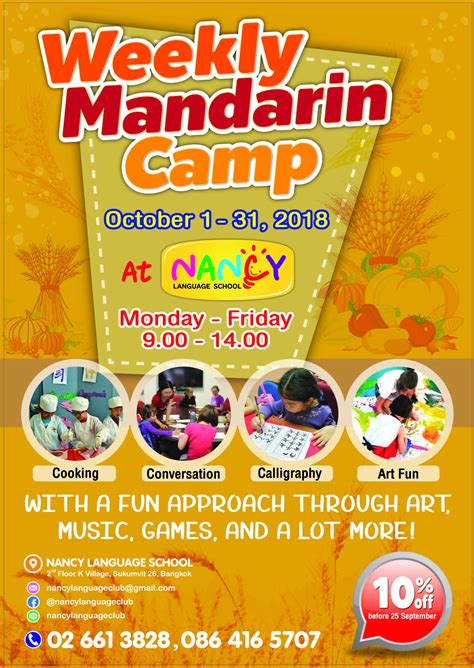 Weekly Mandarin Camp October 2018 Nancy Language Club Promoting A