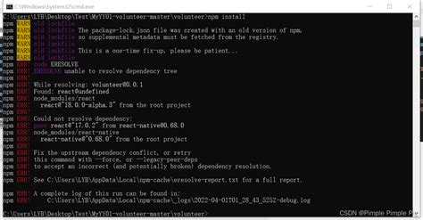 Npm报错解决方法npm Warn Old Lockfile Csdn博客