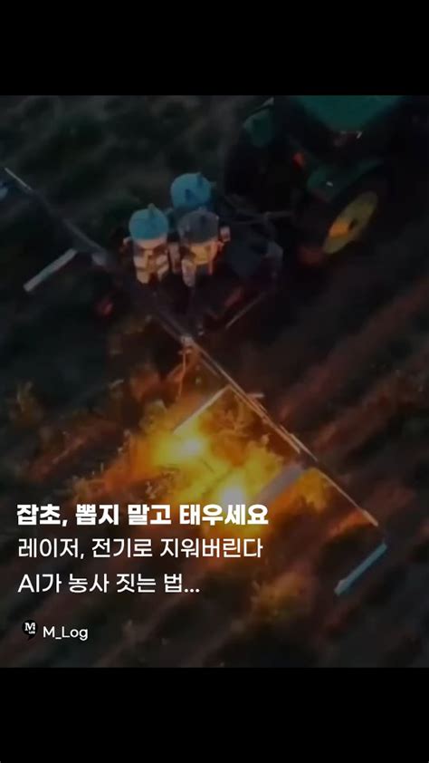엠로그 내머리속의이야기 지드래곤이 지난 29일 고양에서 열린 8년 만의 단독 콘서트를 예정보다 73분 지연 시작해 팬들이 추위 속에서 대기하는 사태가 벌어졌다 소속사