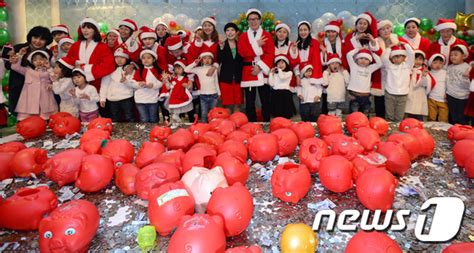 사랑의 동전 모으기 뉴스1