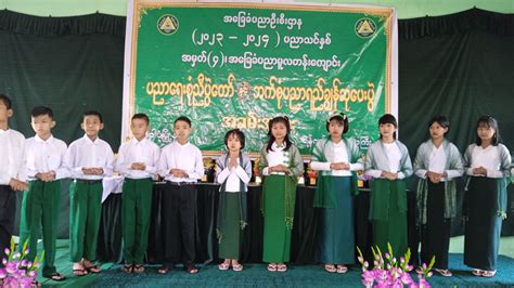 ဒေါပုံမြို့နယ်တွင် ၂၀၂၃ ၂၀၂၄ ပညာသင်နှစ် ပညာရေးစုံညီပွဲတော်နှင့် ဆုချီးမြှင့်ပွဲအခမ်းအနားကျင