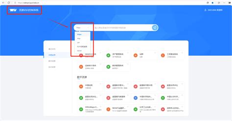 沈阳化工大学webvpn系统使用指南 网络与信息化中心 Network And Information Center
