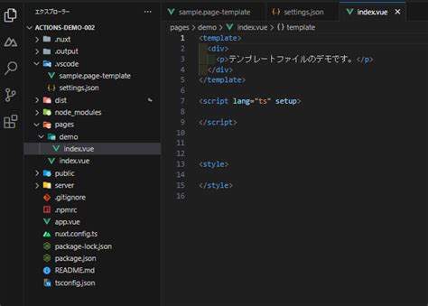 【awsnuxt3github Actions】③nuxt3環境構築 Sakurug Techblog