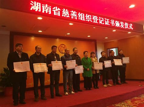 湖南弘慧教育发展基金会官方网站 湖南省桑植县河口乡中学弘慧奖学金