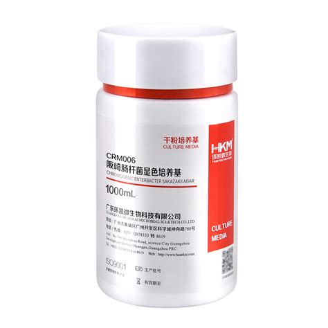 Crm006 Chromogenic Enterobacter Sakazakii Agar Huankai Group Huankai Group