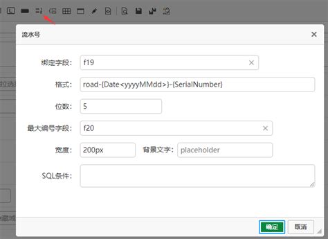 流水号 全浏览器支持的轻量化aspnet Core Vue前后端分离工作流程引擎