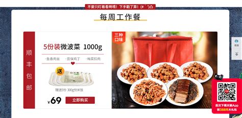 易尚食品淘宝天猫店代运营 苏州浩维网络科技有限公司