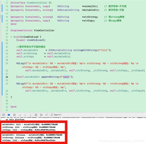 Ios 浅谈声明string属性时使用copy和strong的区别ios Strong修饰nsstring Csdn博客