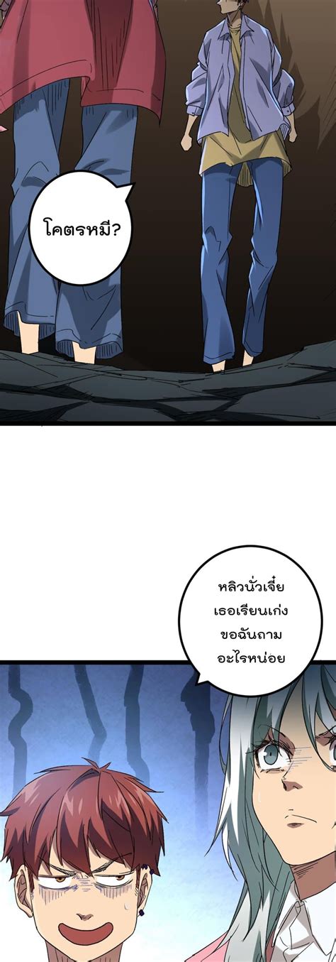 Shadow Hack 160 Oremanga โอเระมังงะ อ่านการ์ตูนมังงะแปลไทยออนไลน์