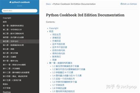 Python面试进阶问题 init 和 new 的区别是什么 知乎