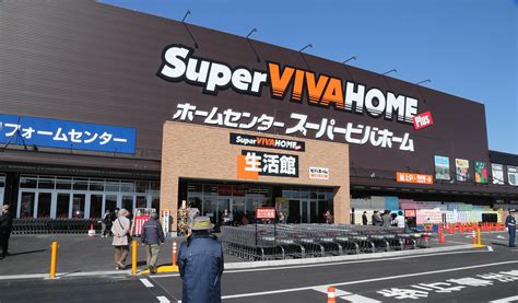 ショールームガイド｜ホームセンター ビバホーム Diyからリフォームまで暮らしをもっと快適に！