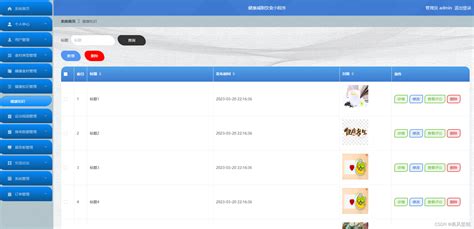 【附源码】计算机毕业设计基于springboot基于微信小程序健康减脂饮食小程序基于微信小程序springbootvuemysql