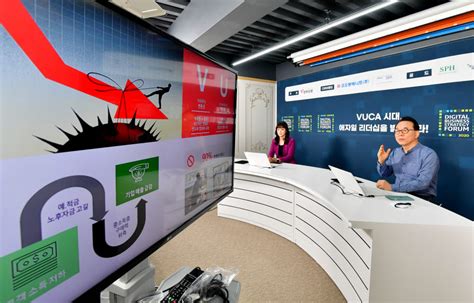 디지털 비즈니스 전략포럼 2020 콘퍼런스 온라인 개최 전자신문