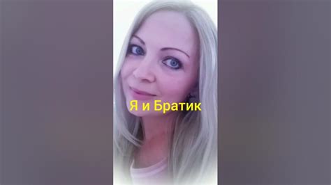 Я с папой с братиком мама и Я я я яяя микс русско турецкий Youtube