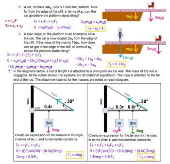 AP Physics 1 Rotational Motion Practice W Keys By B P Bouquet
