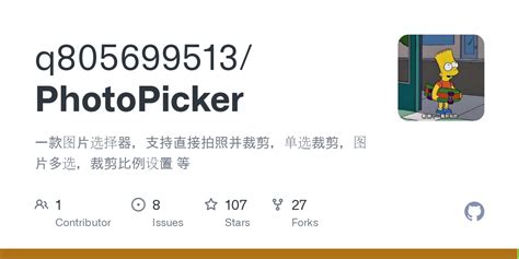 Github Q805699513photopicker 一款图片选择器，支持直接拍照并裁剪，单选裁剪，图片多选，裁剪比例设置 等