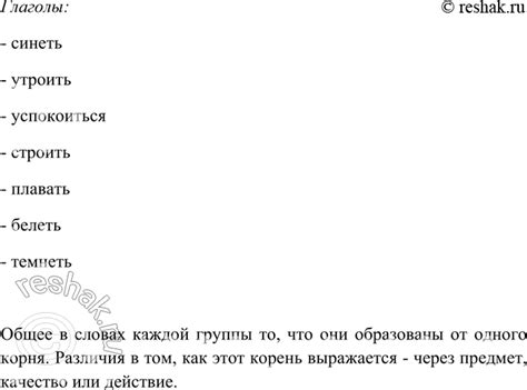 Решено Упр 386 Часть 2 ГДЗ Рыбченкова Александрова 5 класс по русскому языку