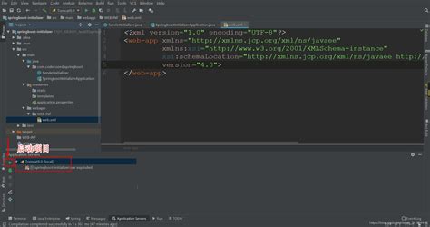 （详细图示）idea 配置tomcat服务器和发布web项目idea配置tomcat部署web项目 Csdn博客