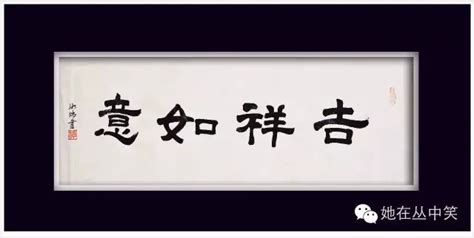 如瑞法师帮助最应该帮助的才会最有意义 智慧