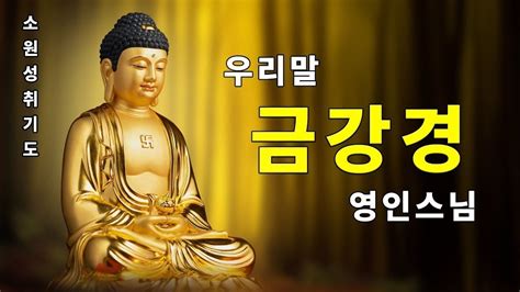☯하루 1번만 들어라 소원이 실현되는 건강부자성공풍요행운행복재물소원성취 행운 🙏 소원은 꼭 이루어 진다